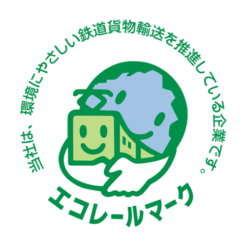 Eco-Rail Mark | Standards | CommonShare